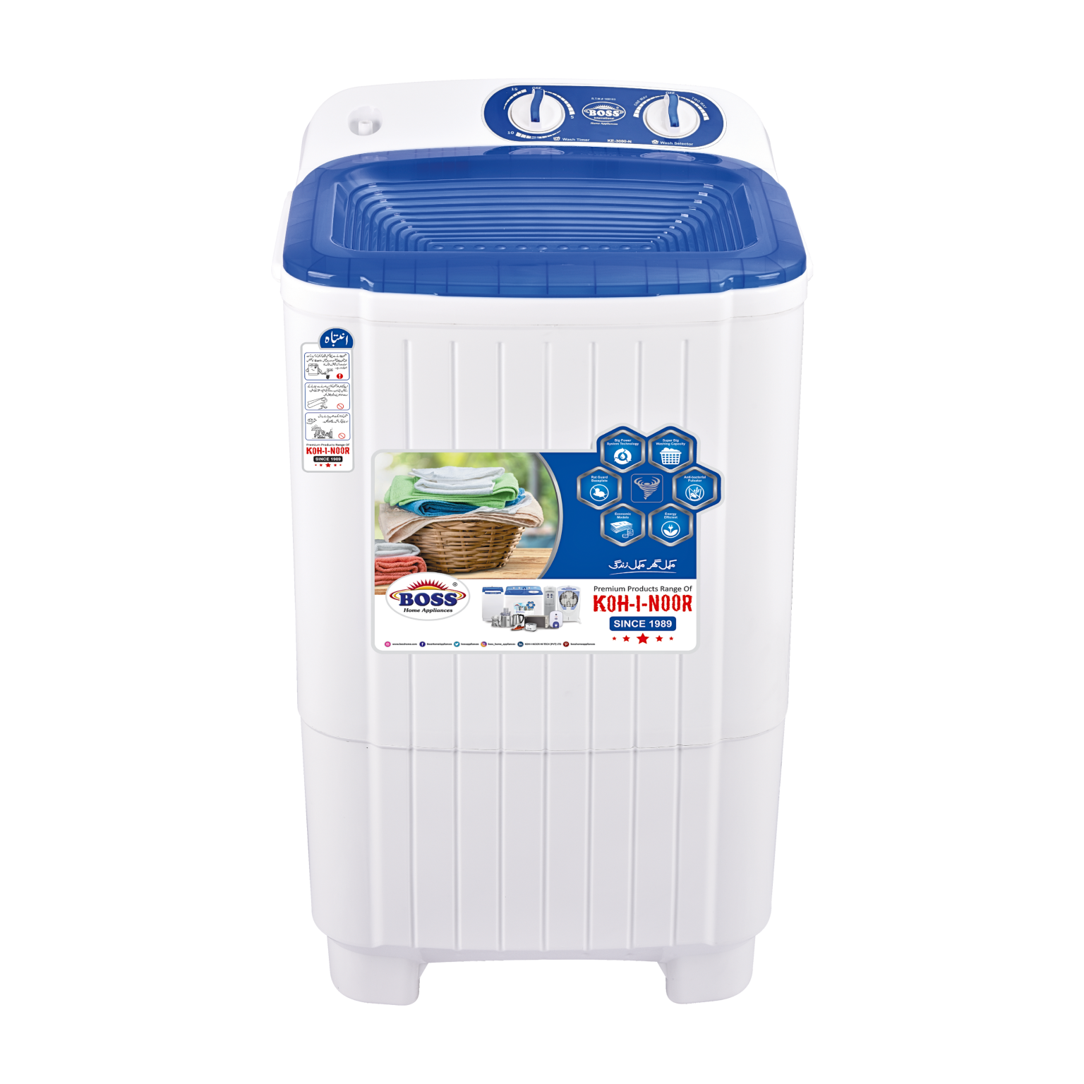 Single Tub Washing Machine – BOSS Home Appliances