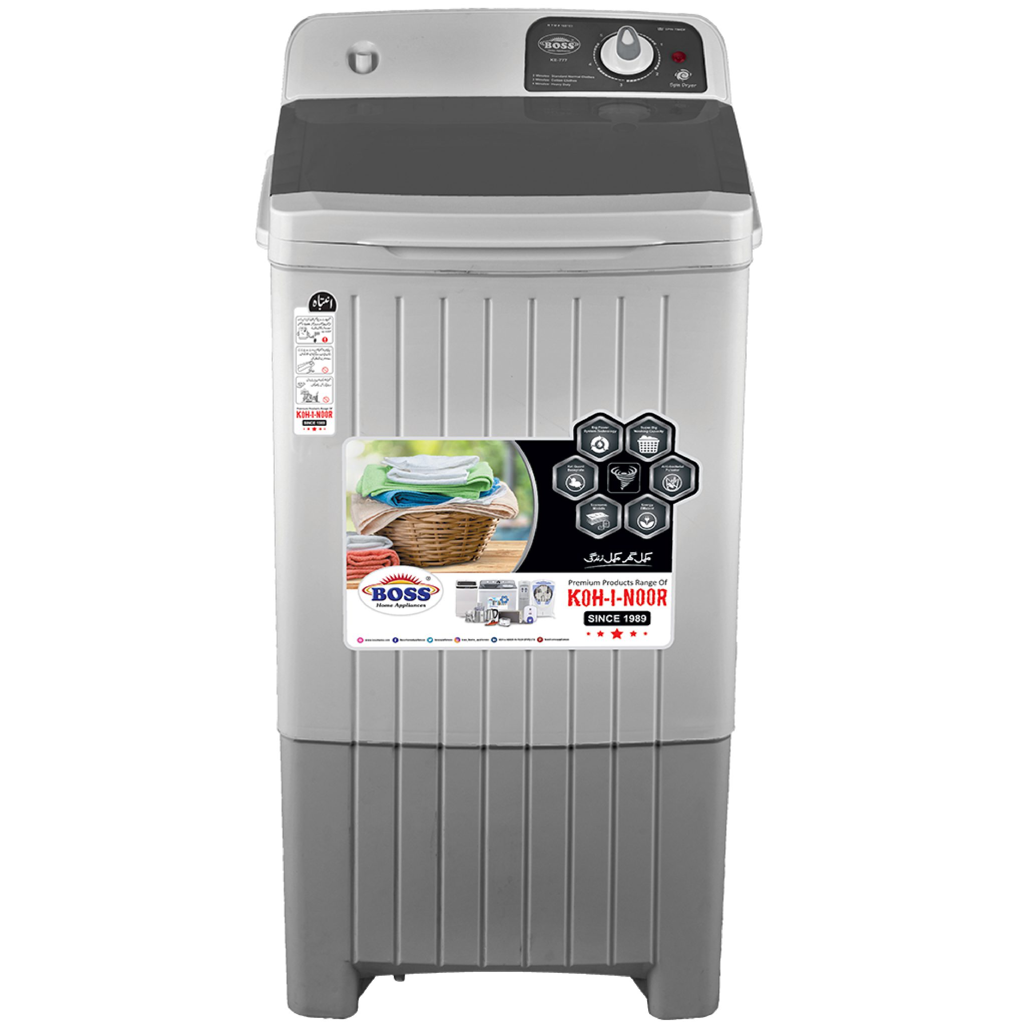 washing machines - Latest Model Washing Machines in Pakistan 2022